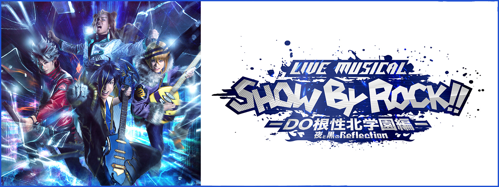 SHOW BY ROCK!! Official Web Site