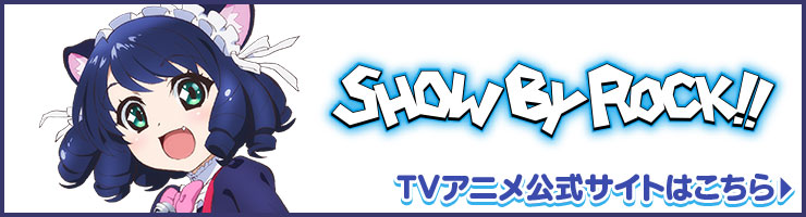 SHOW BY ROCK!! Official Web Site